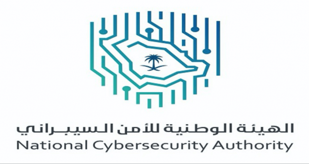 Guide to Saudi Arabia’s cyber security compliance standards